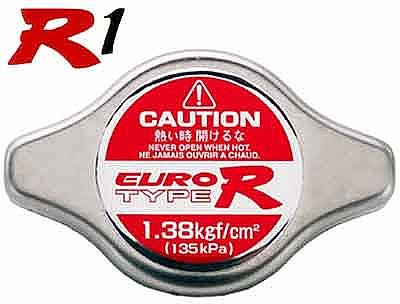 Radiator cap for Honda Civic (1996 - 1998) › AVB Sports car tuning ...